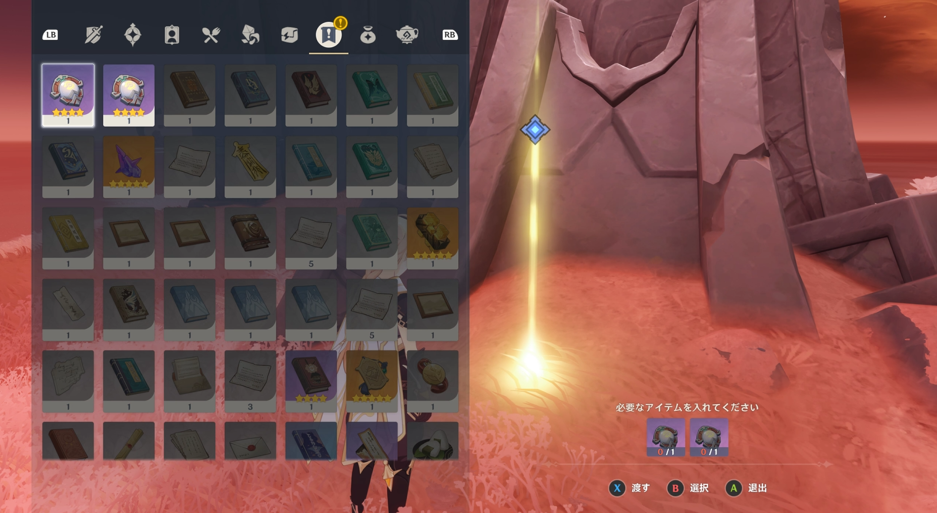 Genshin Impact | Golden Entreaty Guide & How To Get - GameWith