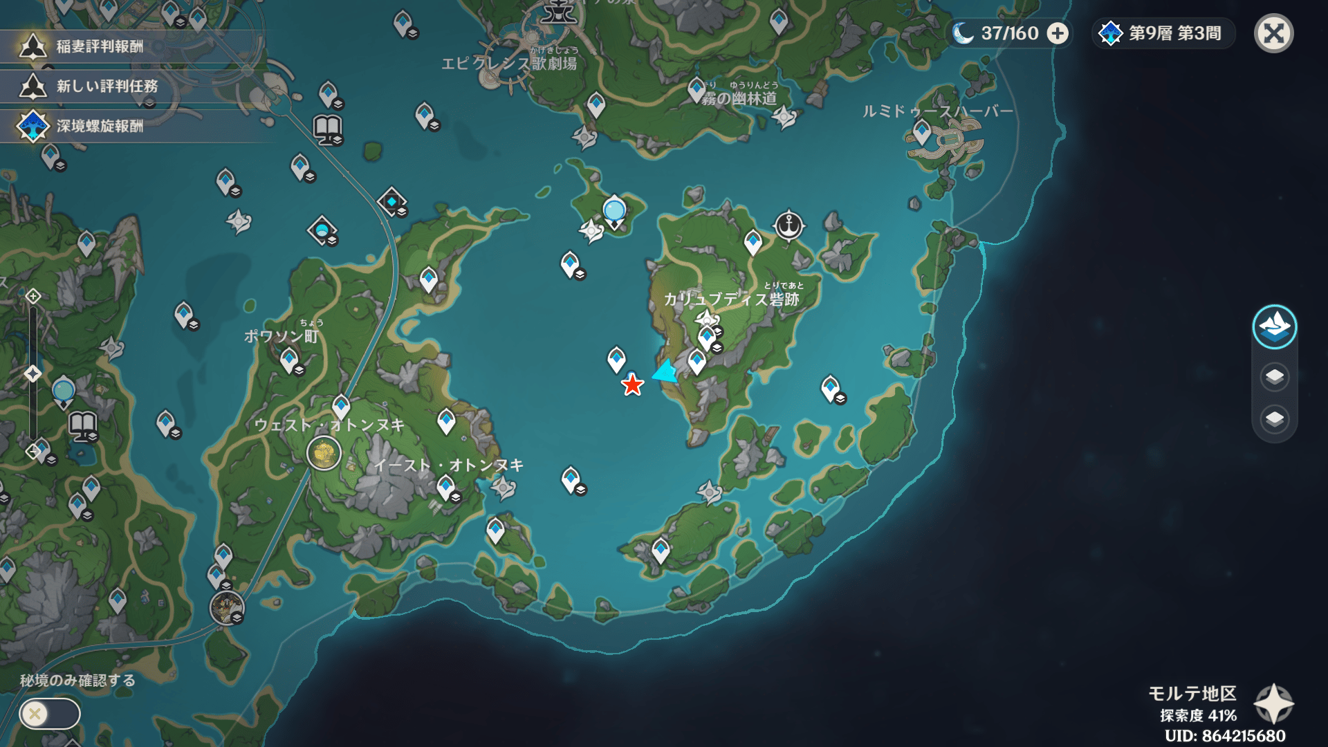 Genshin Impact | Wish-Fulfilling Treasure Hunt Quest Guide & Lost Items ...