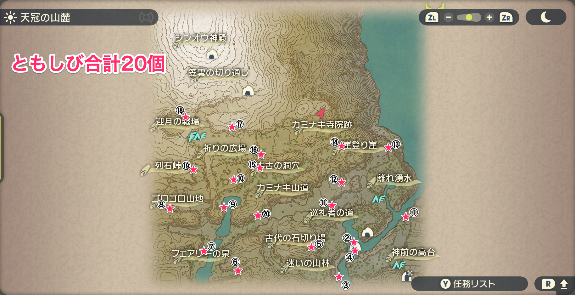 Wisp Locations Checker & Rewards | Pokemon Legends Arceus - GameWith