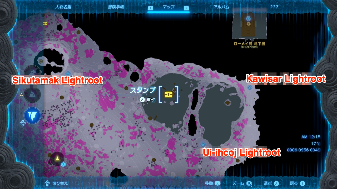 TotK | All Schema Stones & Yiga Schematics Locations | Zelda Tears Of ...