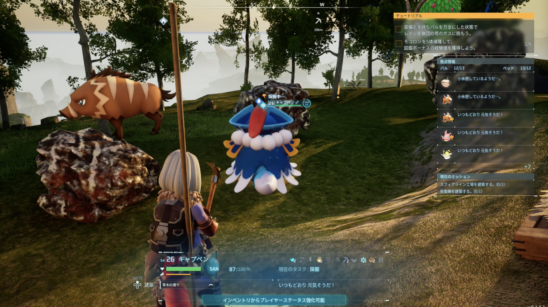 Palworld | Ore - How To Get & Base Farm Locations - GameWith