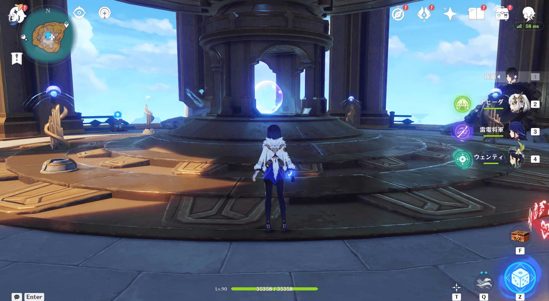 Genshin Impact | Harmonious Reed Pipe Puzzle - How To Solve & Location ...