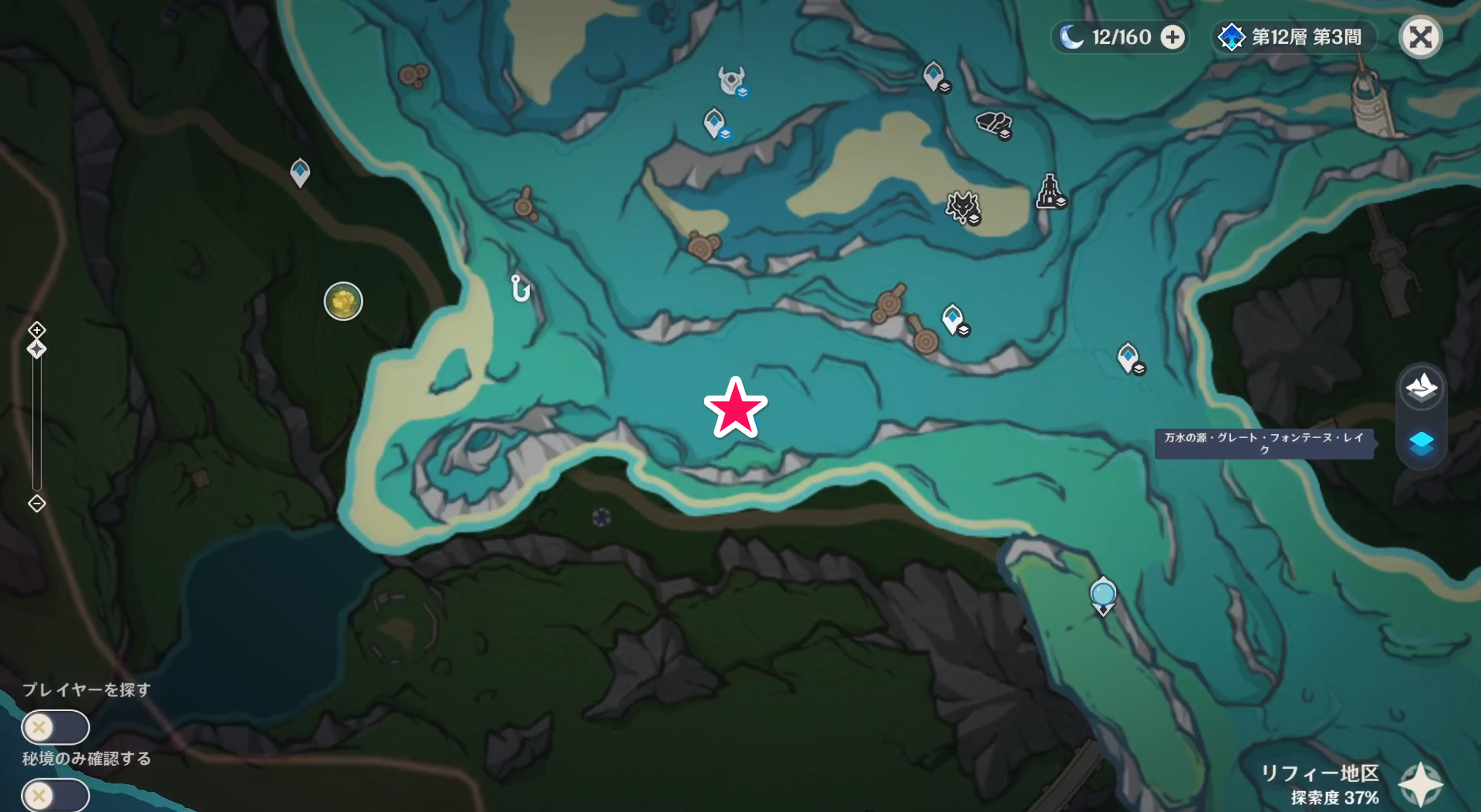 Genshin Impact | Strange Eel Locations & Guide - GameWith