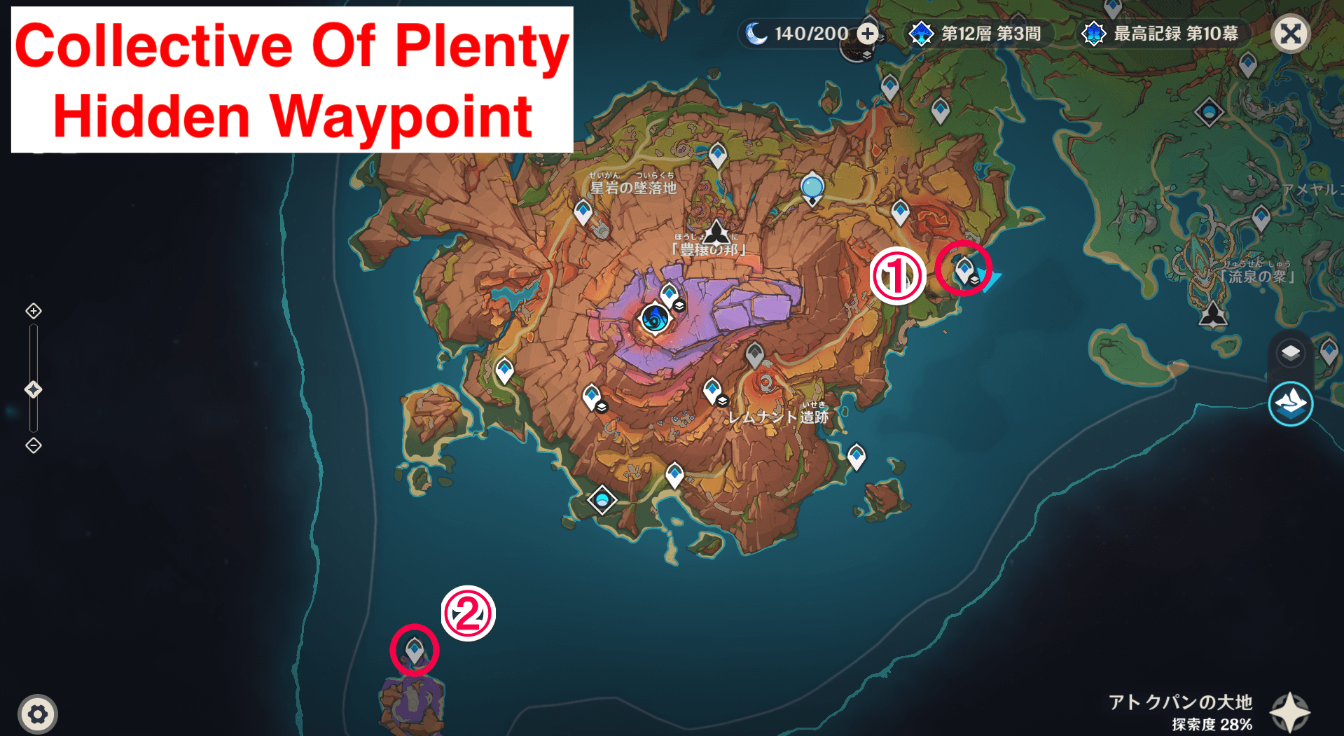 Genshin Impact | Hidden Waypoints at Collective Of Plenty - GameWith