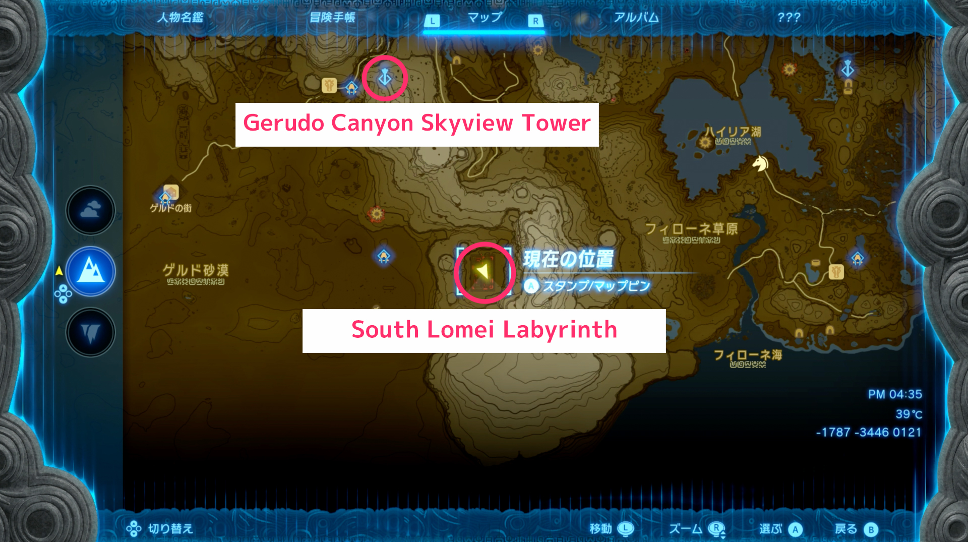 TotK | Evil Spirit Mask - How To Get & Effect | Zelda Tears Of The ...