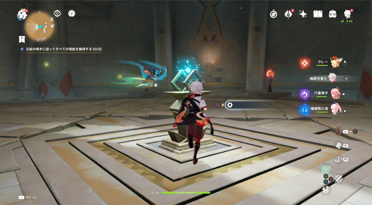 Genshin Impact | Clearance Level Guide | How To Reach Max Clearance ...