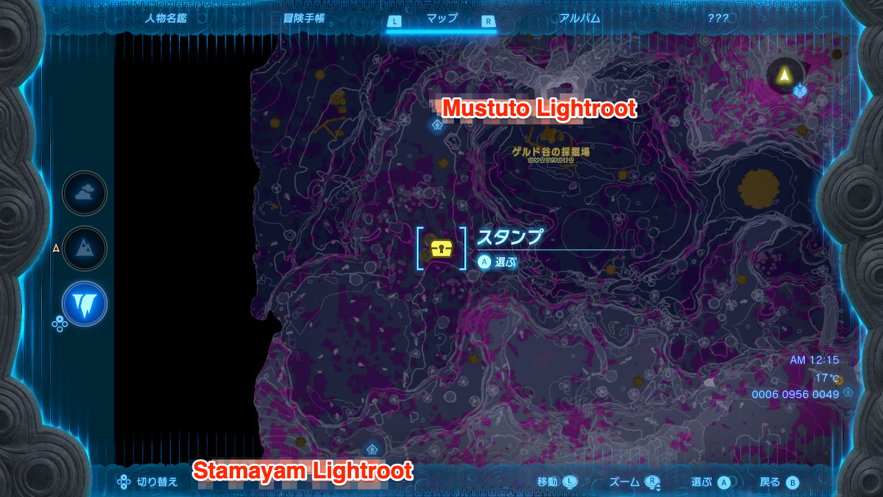 TotK | All Schema Stones & Yiga Schematics Locations | Zelda Tears Of ...