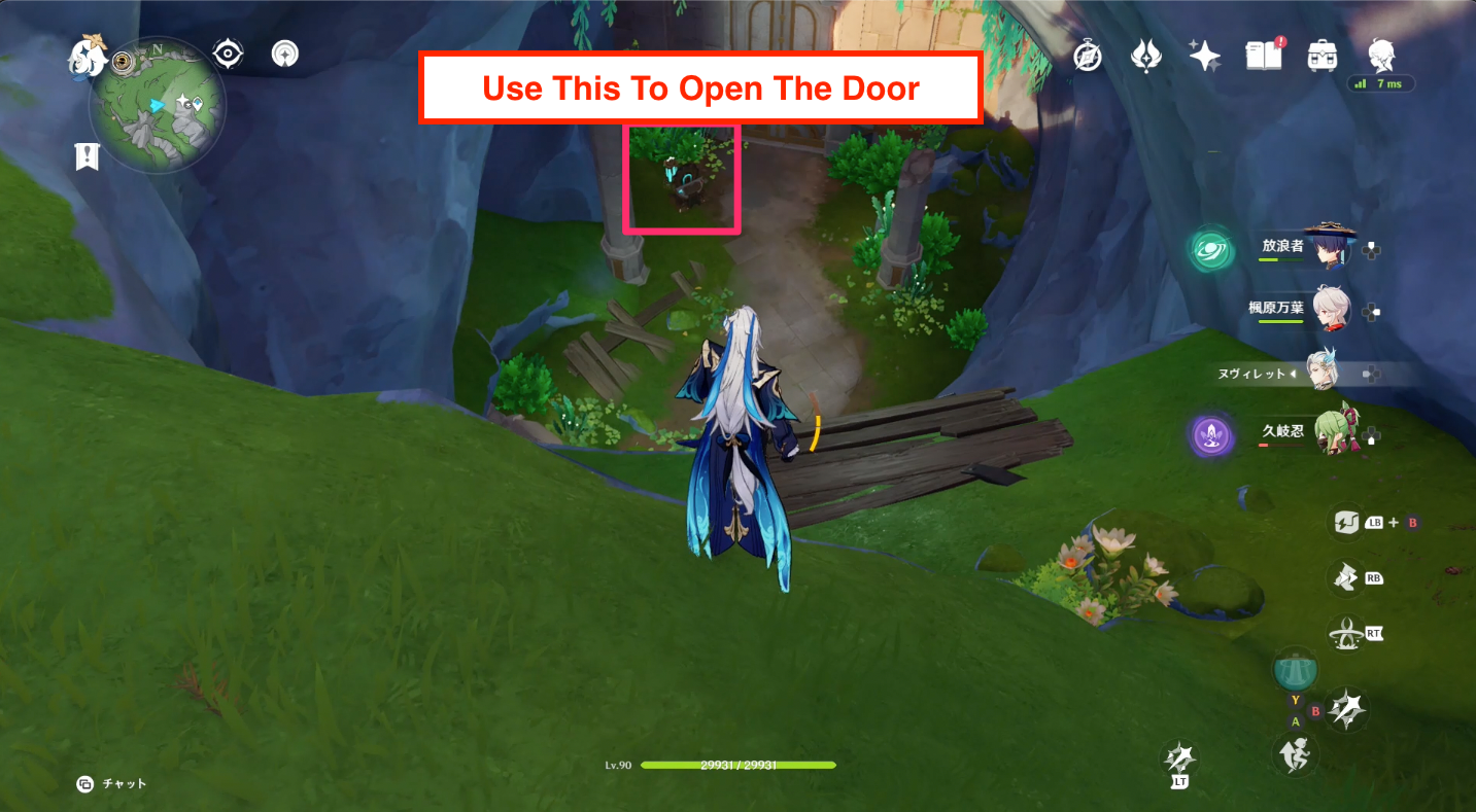 Genshin Impact | Drained Conch Cup Guide - Location & How To Use - GameWith