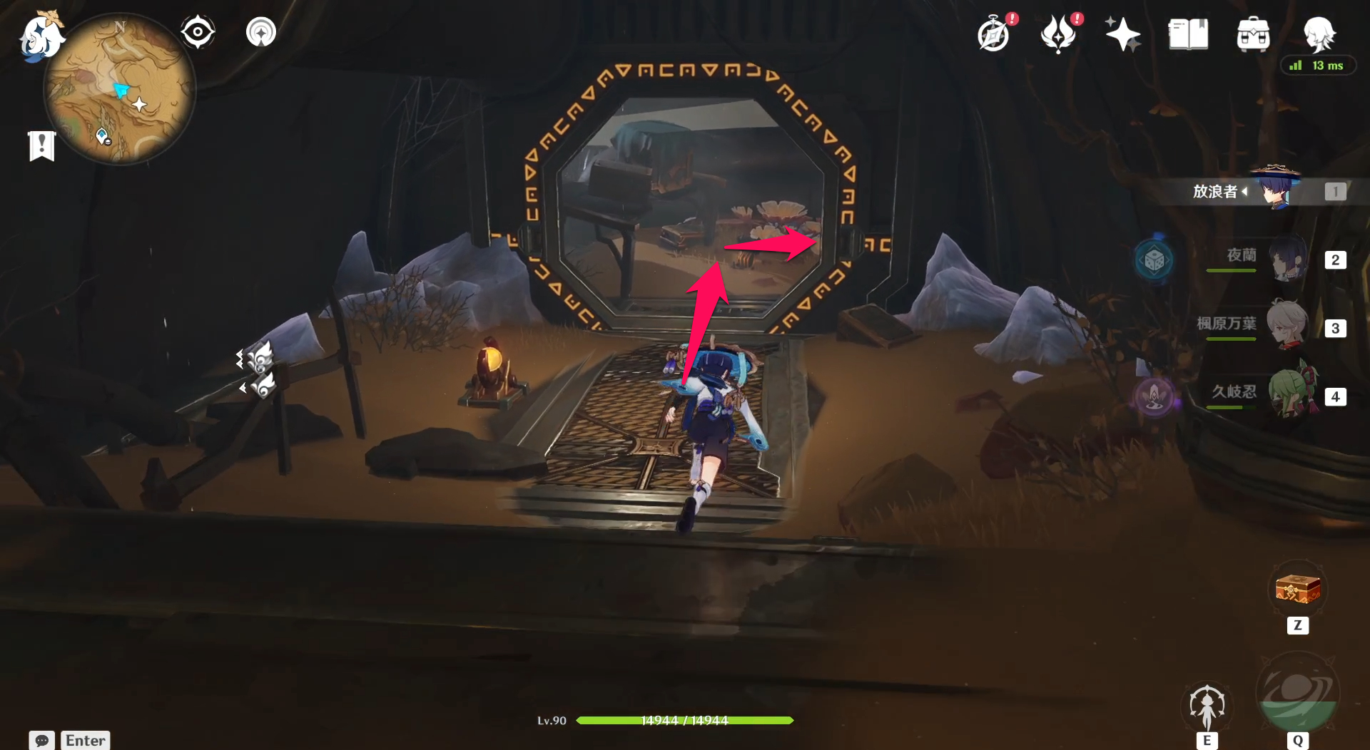 Genshin Impact | Mourning Flower Location & Farm Routes - GameWith