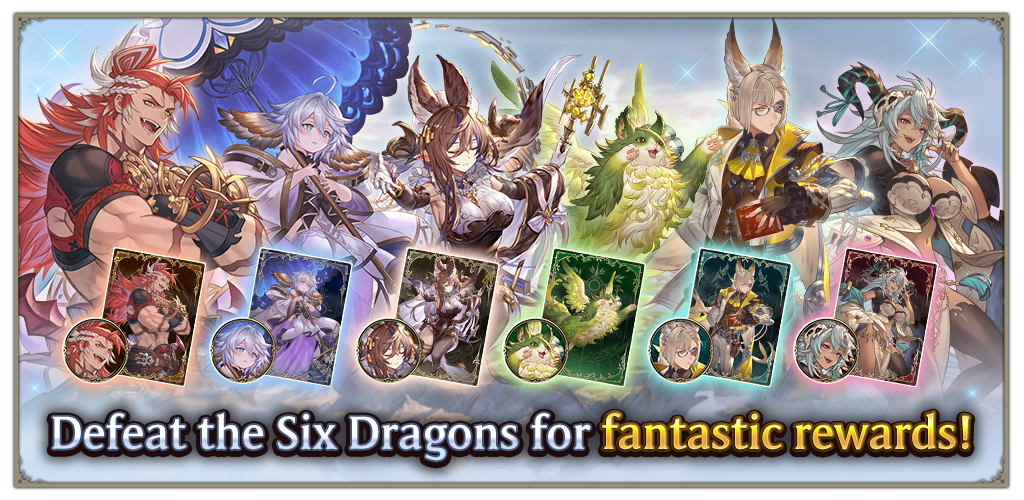 Shadowverse: Worlds Beyond | Card Set 4 Skybound Dragons: All New ...