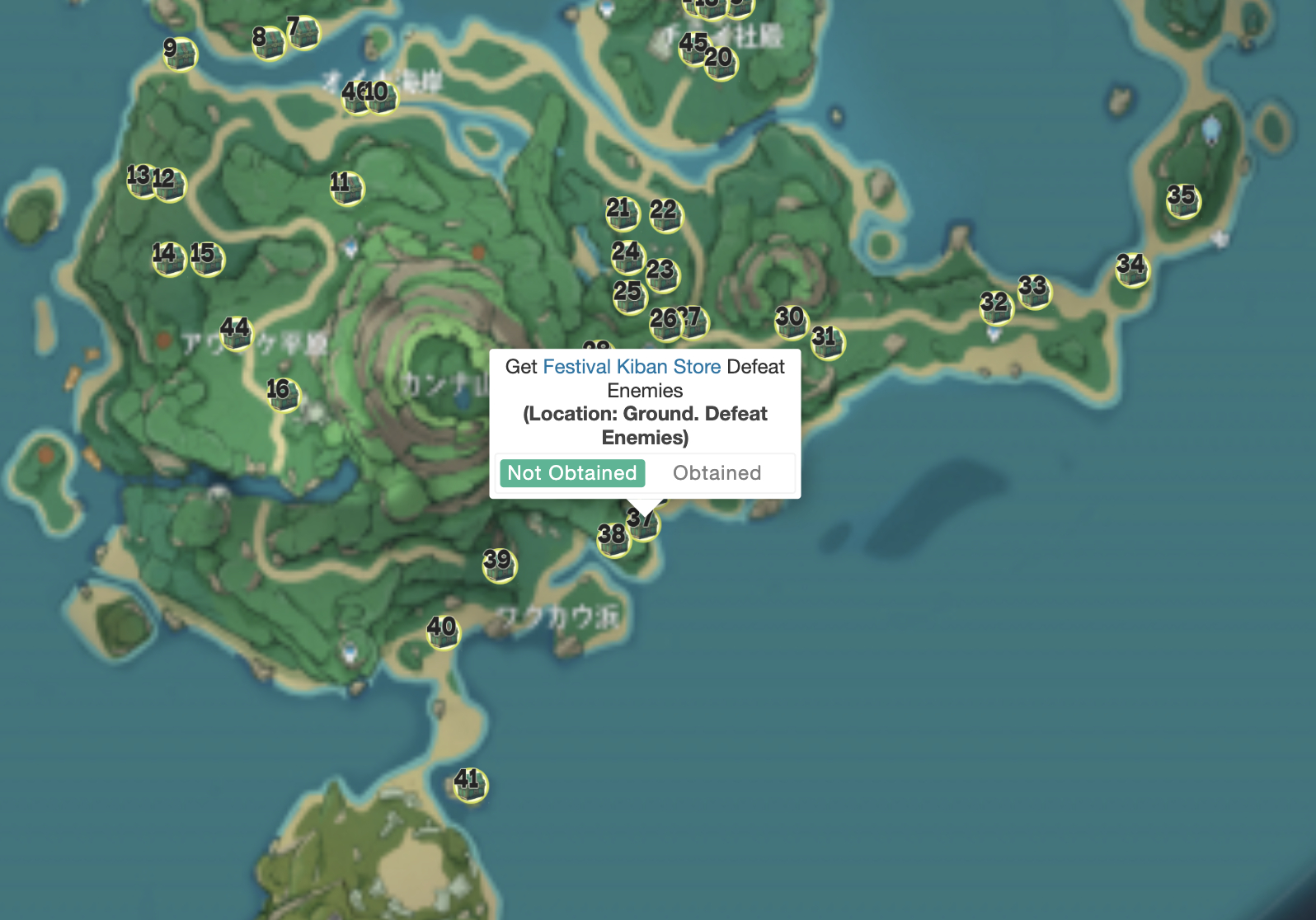 Genshin Impact | Festival Kiban Store How To Craft & How To Get ...