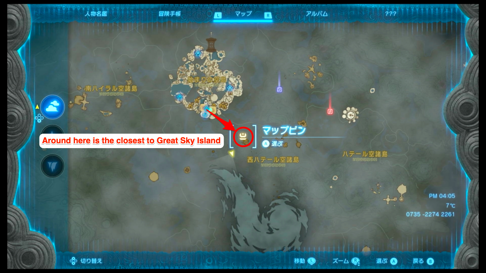 TotK | Master Sword - How To Get & Memory Locations | Zelda Tears Of ...