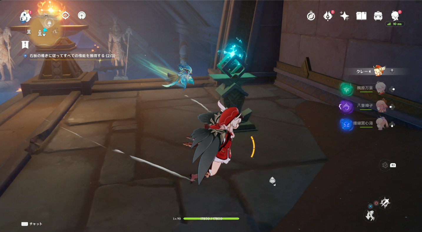 Genshin Impact | Clearance Level Guide | How To Reach Max Clearance ...