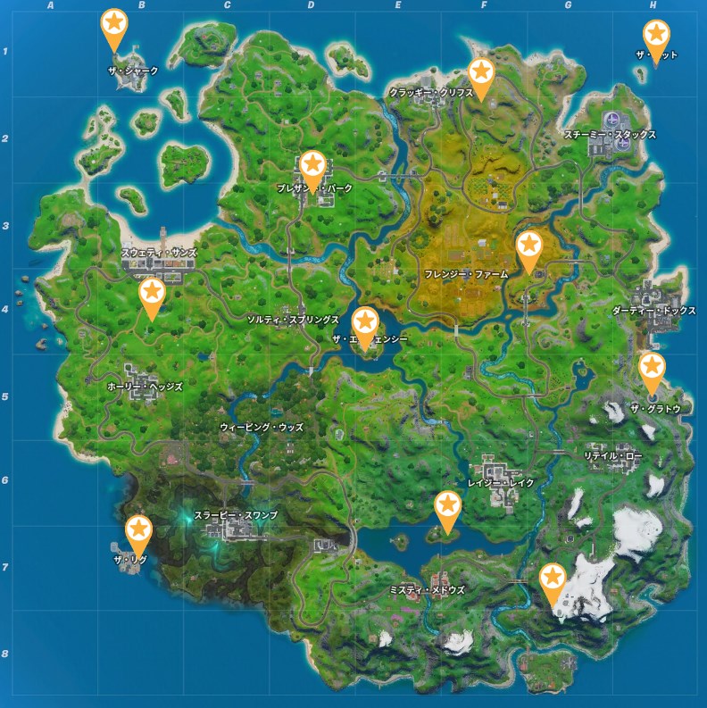 Fortnite | Visit Coral Cove, Stack Shack, and Crash Site Challenge ...