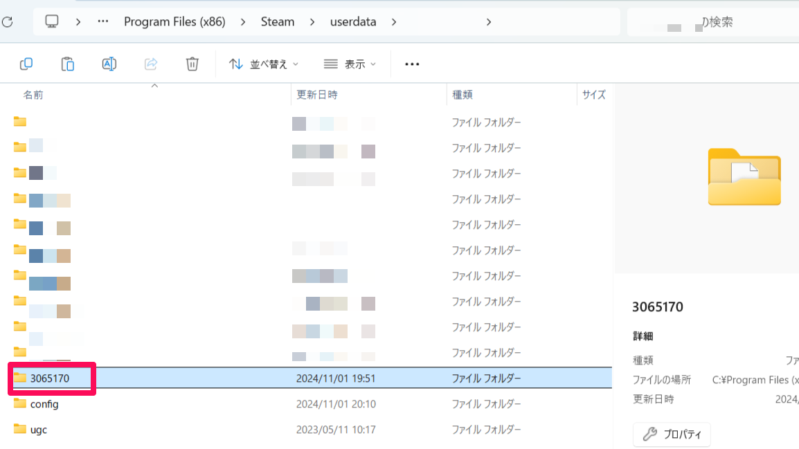 MH Wilds | Save Data Guide & How to Transfer Saves | Monster Hunter ...