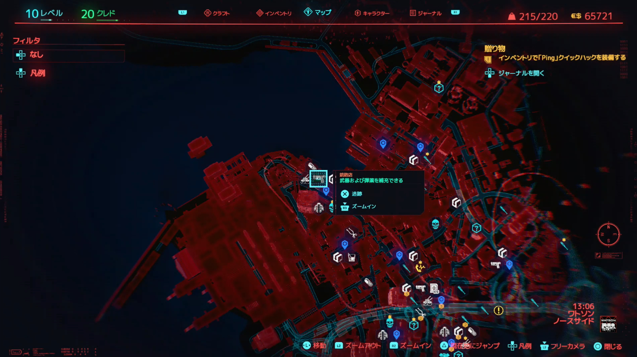 Cyberpunk 2077 | DS1 Pulsar - How To Get - GameWith