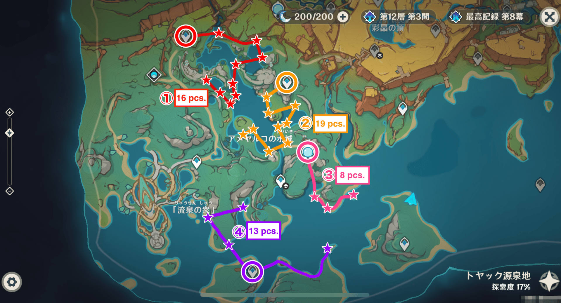 Genshin Impact | Sprayfeather Gill Location & How To Get - GameWith