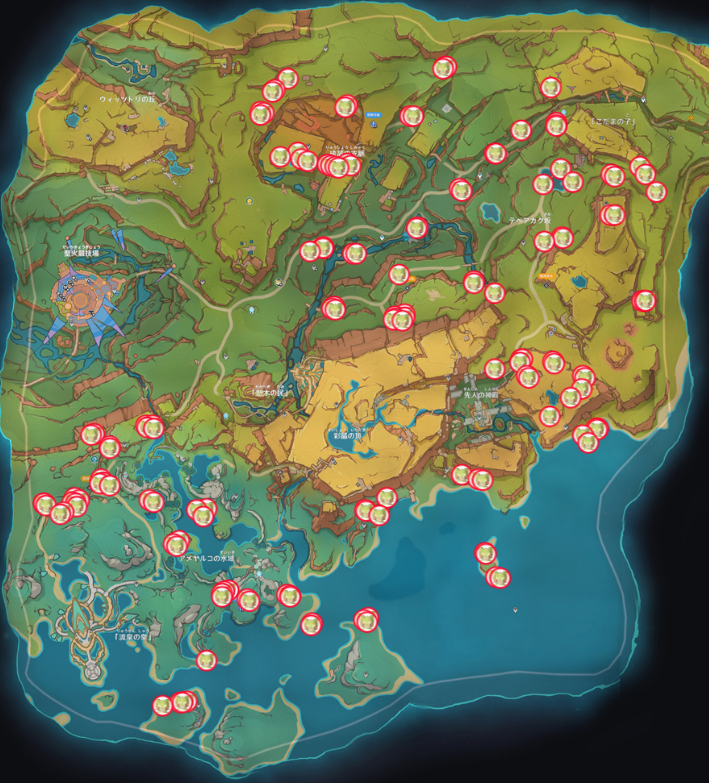 Genshin Impact | Vivid Notions - Varesa Signature Weapon & Best ...