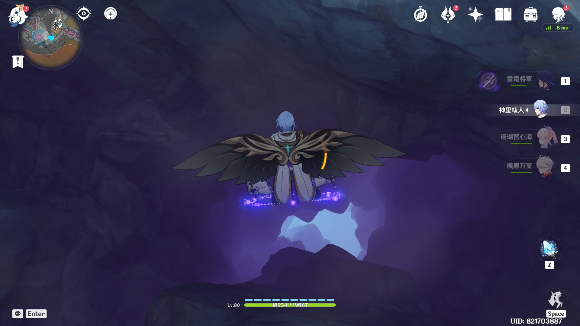 Genshin Impact | Orb Of The Blue Depths Location & How To Use - GameWith