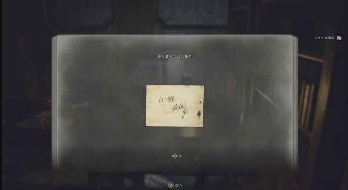 RE4 Remake | All Puzzle Solutions | Resident Evil 4 Remake - GameWith