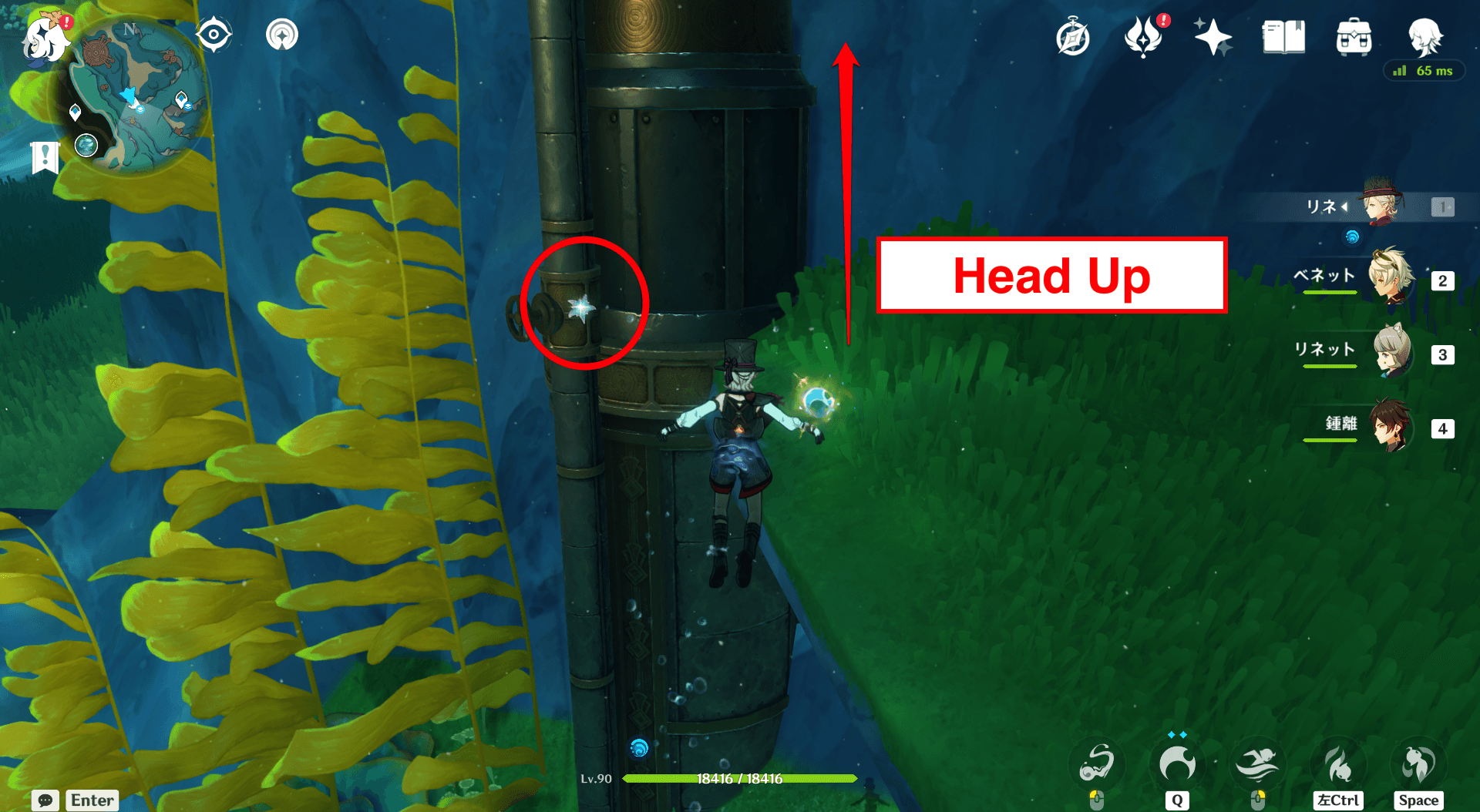 Genshin Impact | Lumitoile Location & Farm Routes - GameWith