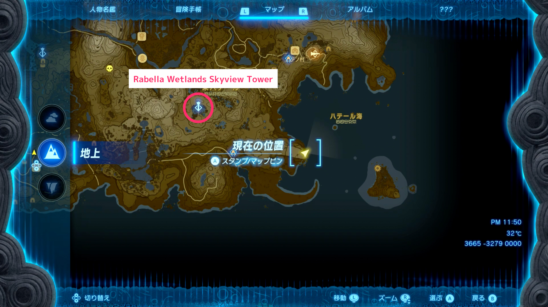 TotK | Midna's Helmet - How To Get & Effect | Zelda Tears Of The Kingdom - GameWith