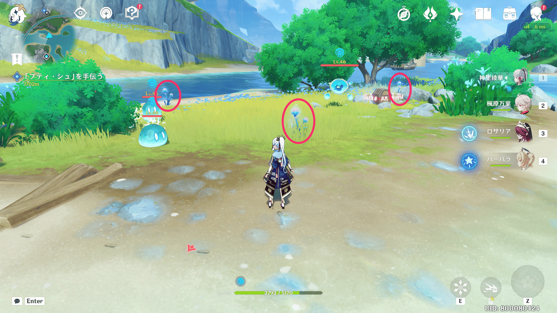 Genshin Impact | Romaritime Flower Location & How To Get - GameWith