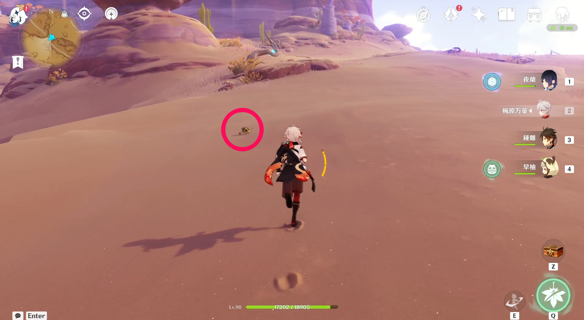 Genshin Impact | Scarab Location & Farming Routes - GameWith