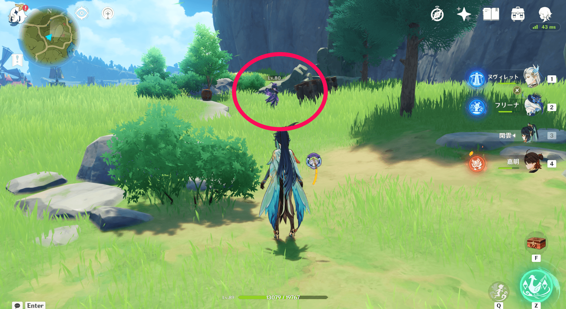 Genshin Impact | Cryo Cicin Mage Location & Drops - GameWith