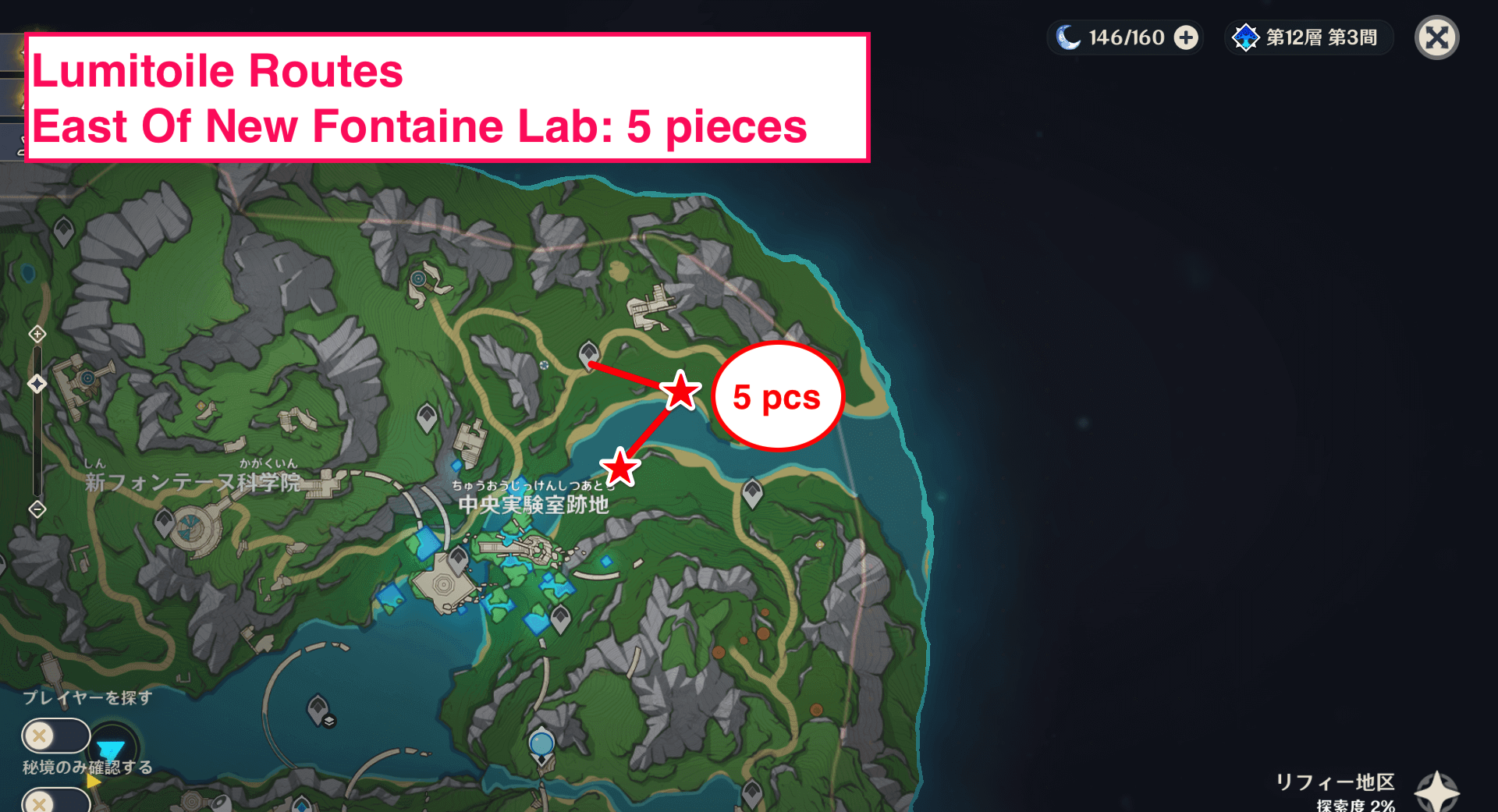 Genshin Impact | Neuvillette Best Build & Weapon Guide - GameWith