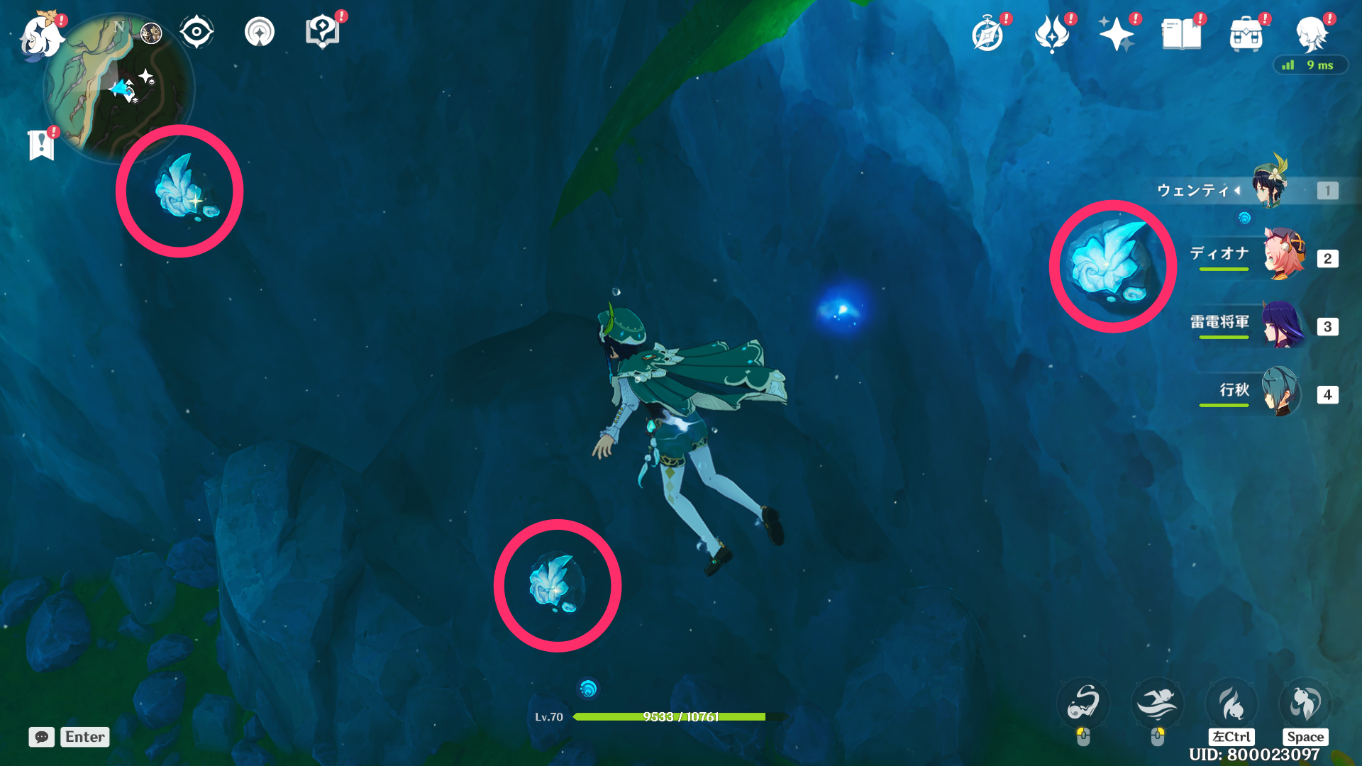 Genshin Impact | Beryl Conch Location & How To Get - GameWith