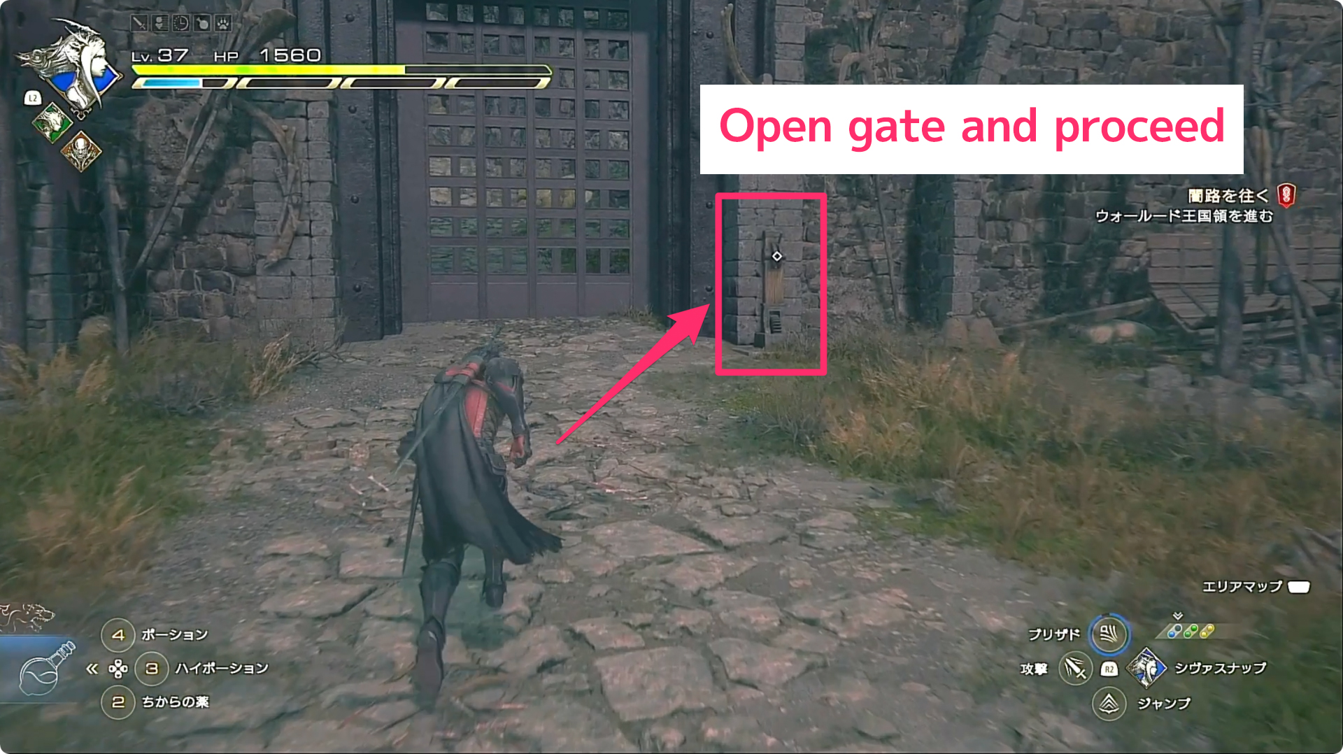 FF16 | Footfalls in Ash - Main Story Walkthrough Guide | Final Fantasy ...