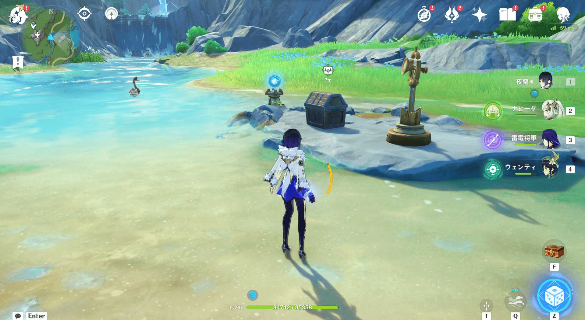 Genshin Impact | Harmonious Reed Pipe Puzzle - How To Solve & Location ...