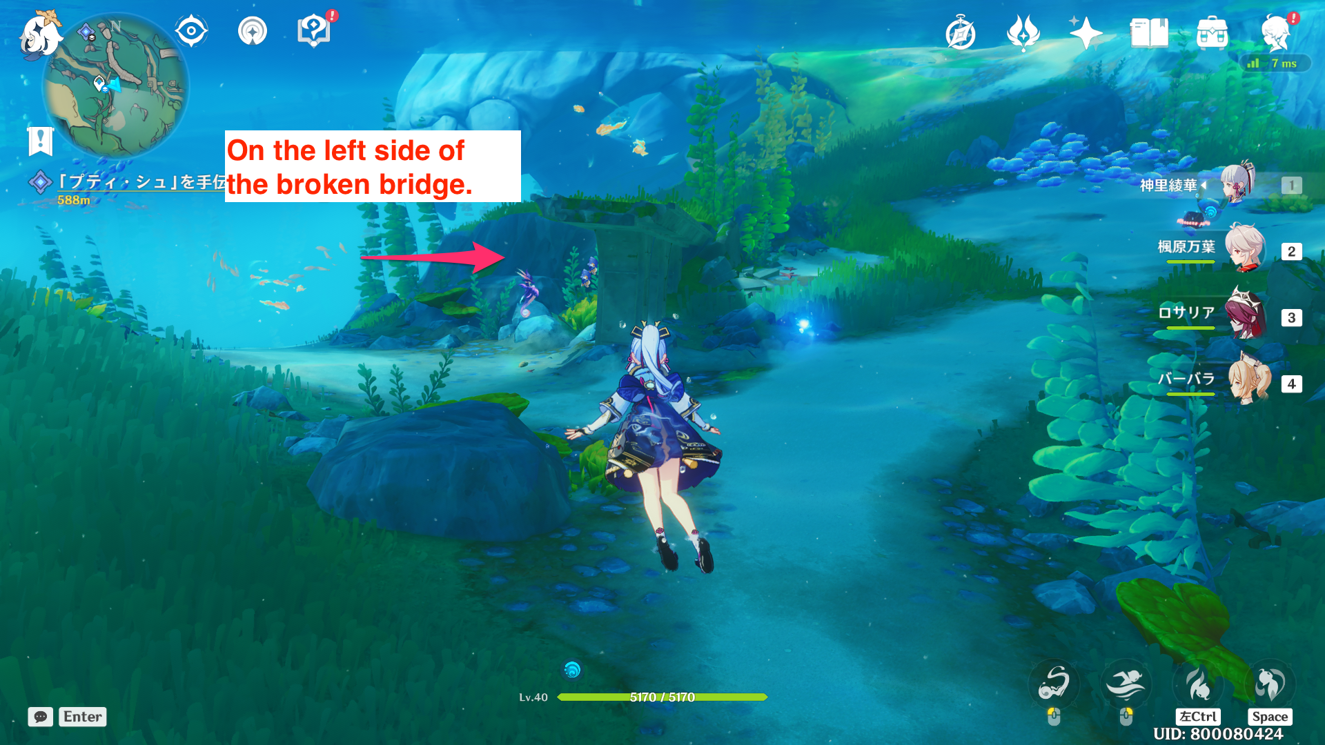 Genshin Impact | Beryl Conch Location & How To Get - GameWith