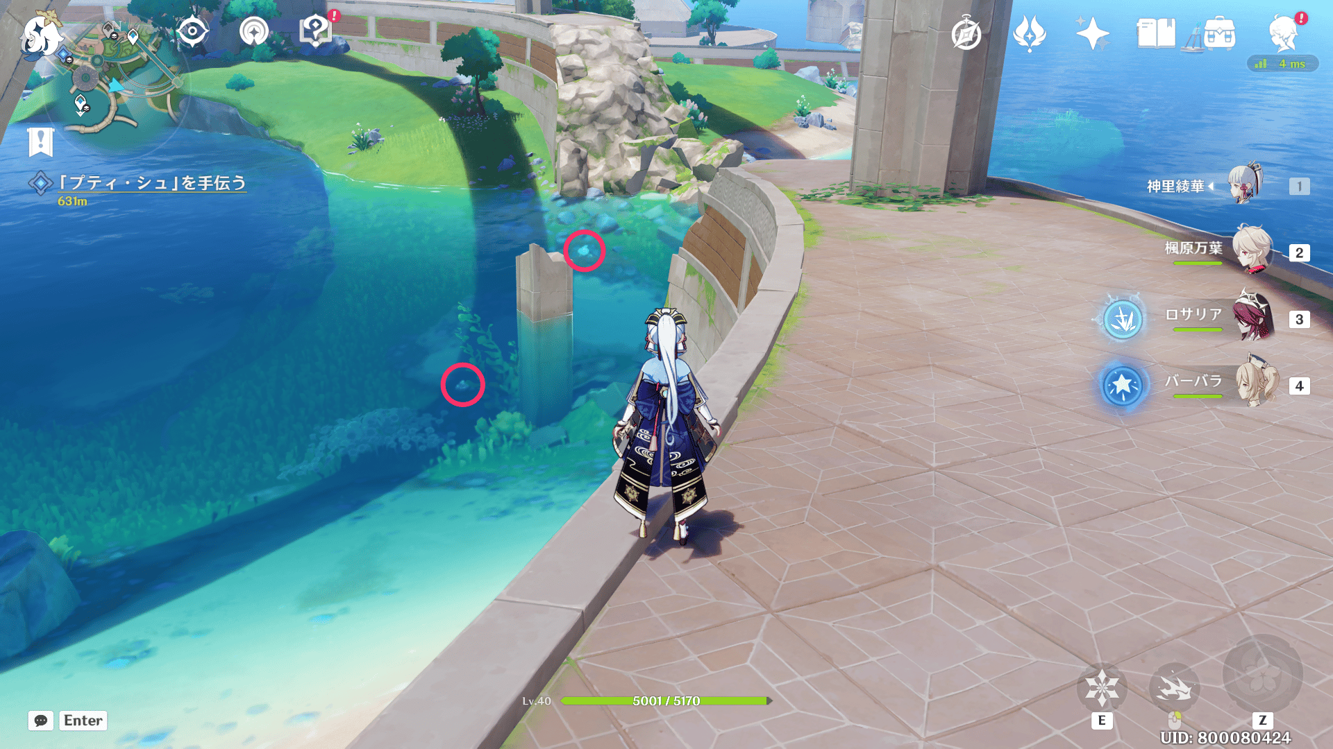 Genshin Impact | Beryl Conch Location & How To Get - GameWith
