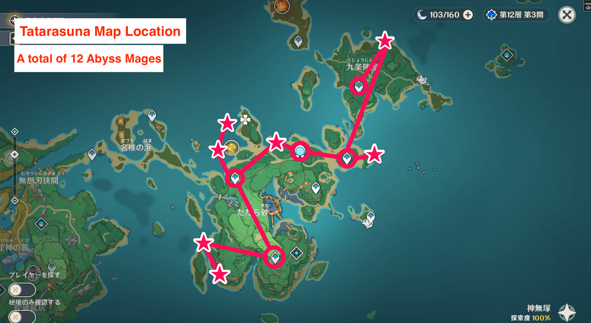 Genshin Impact | Hydro Abyss Mage Location & Drops - GameWith