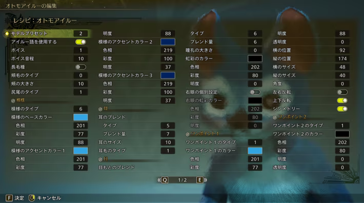 MH Wilds | Female & Male Character Creation Presets Recipes | Monster ...