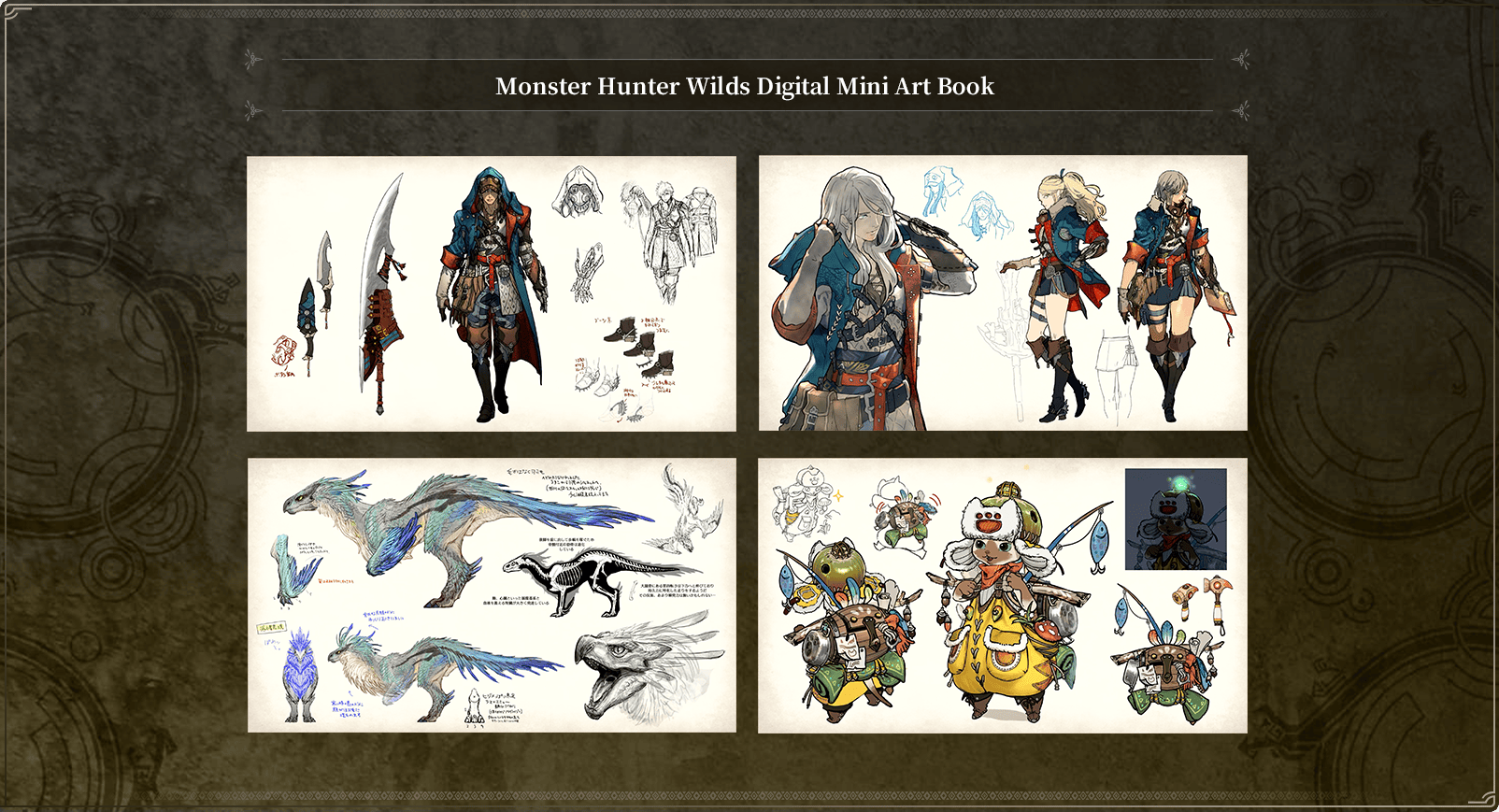 MH Wilds | Pre-Order Bonuses | Monster Hunter Wilds - GameWith