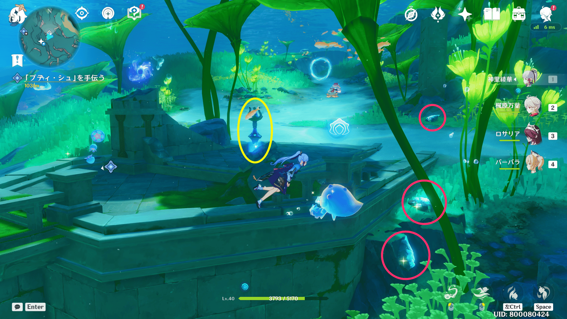 Genshin Impact | Beryl Conch Location & How To Get - GameWith