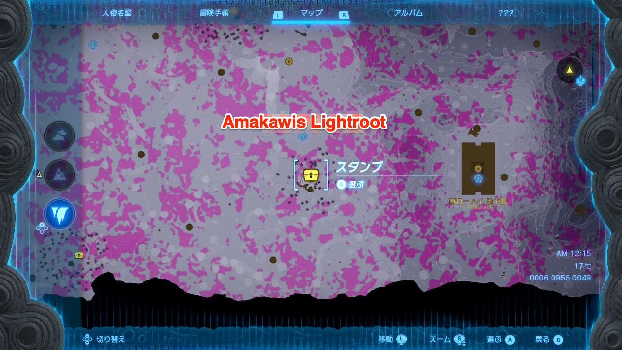 TotK | All Schema Stones & Yiga Schematics Locations | Zelda Tears Of ...