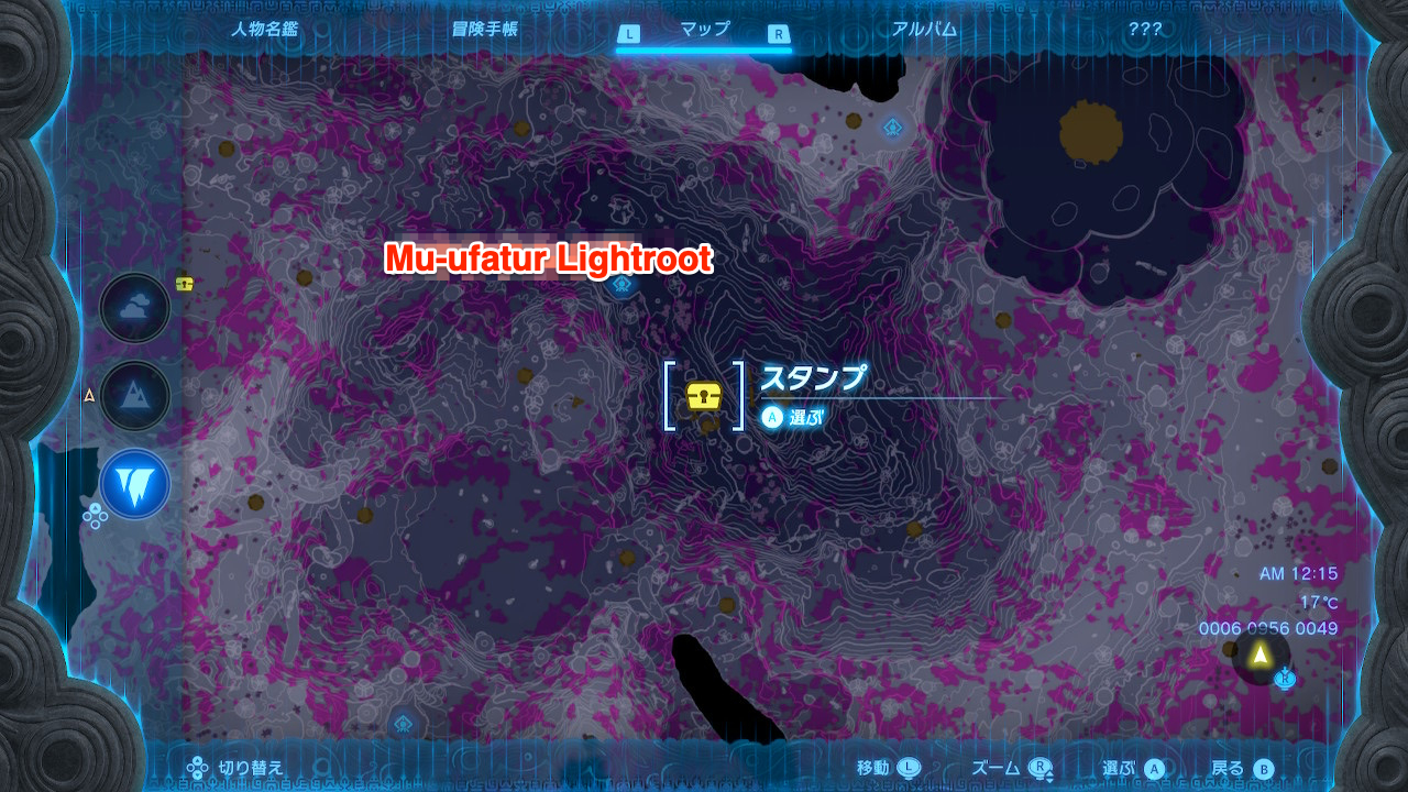 TotK | All Schema Stones & Yiga Schematics Locations | Zelda Tears Of ...