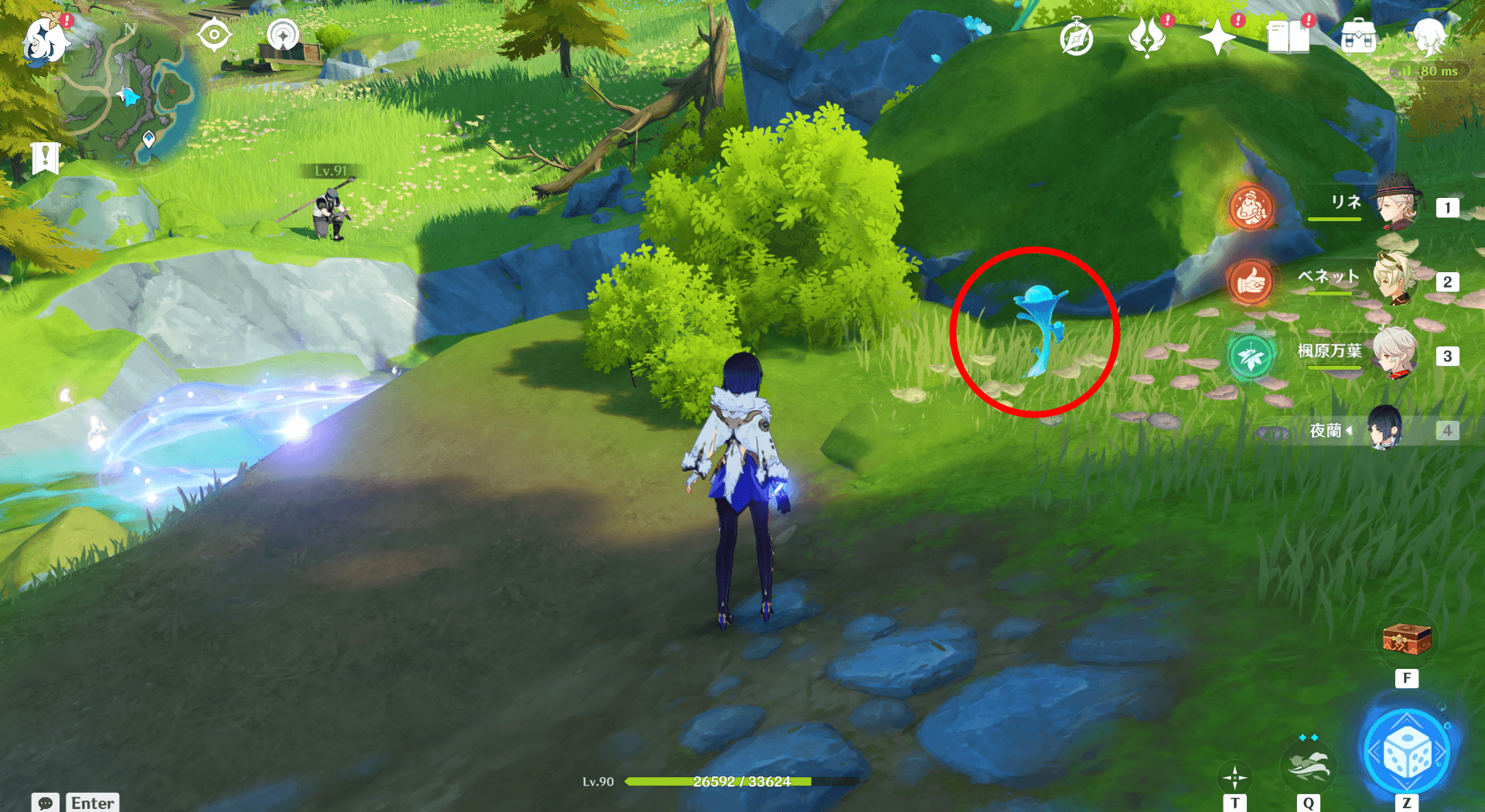 Genshin Impact | Lakelight Lily Location & Farm Routes - GameWith