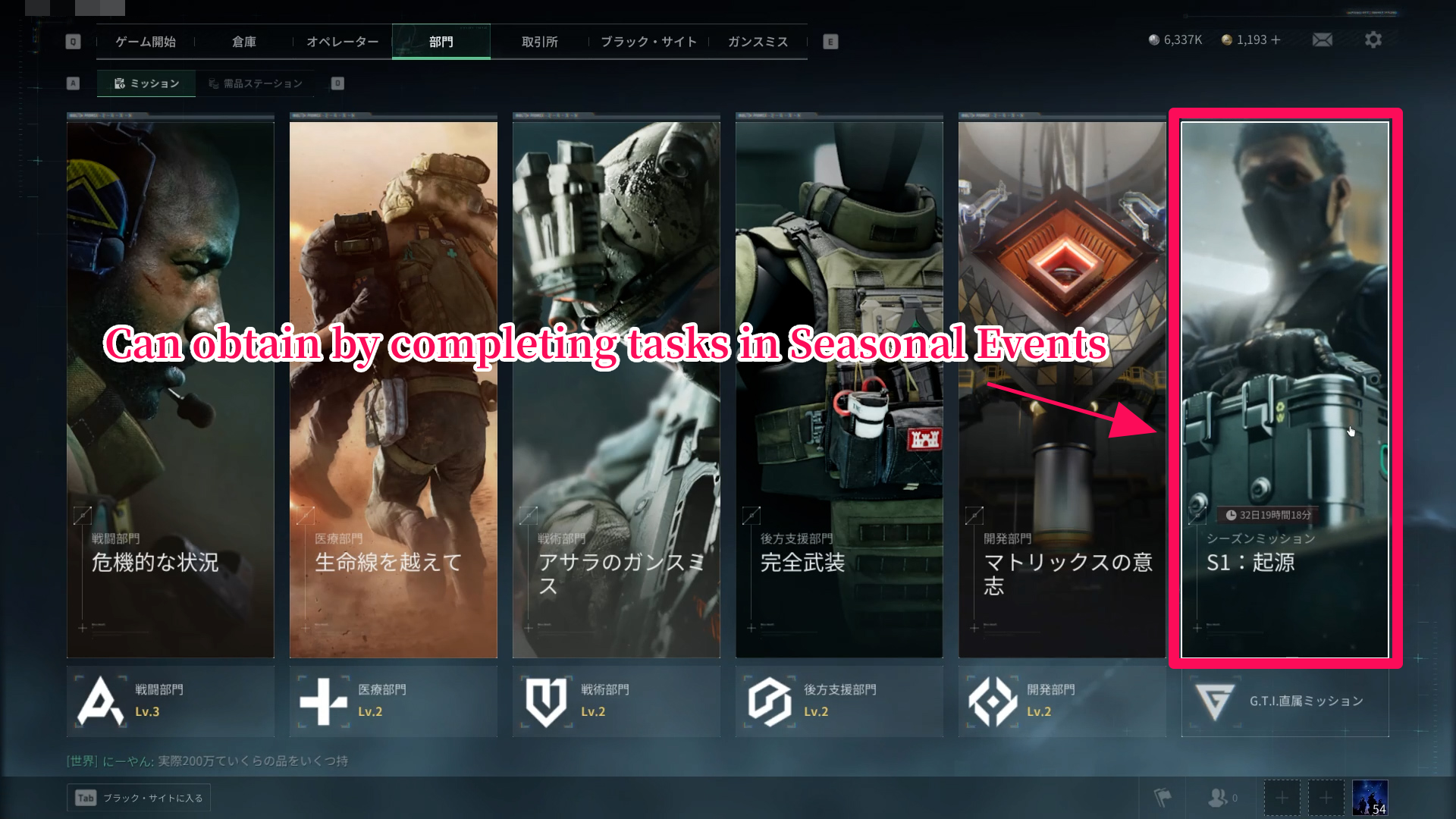 Delta Force | Safe Box Guide - How To Upgrade - GameWith