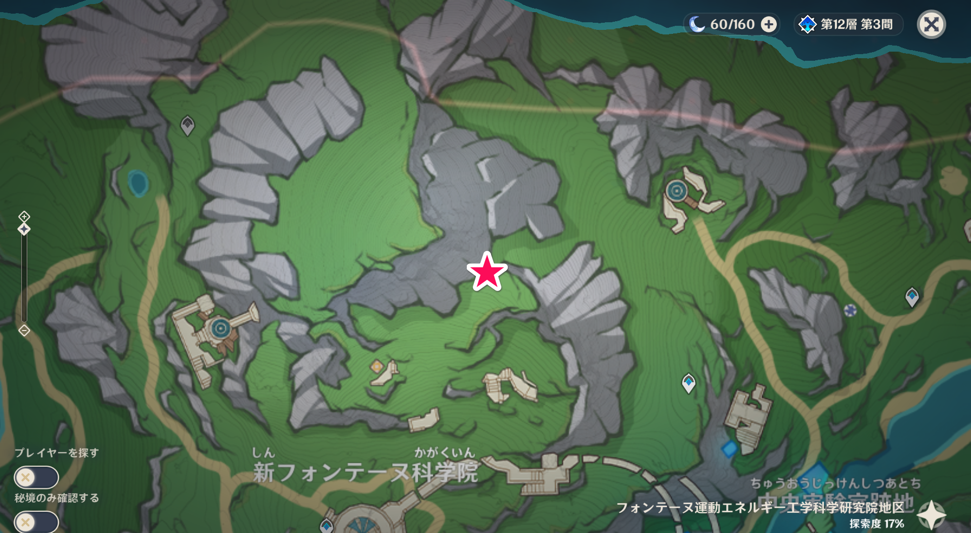 Genshin Impact | All Shrine Of Depths Location Guide - GameWith