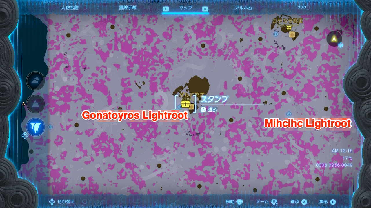 TotK | All Schema Stones & Yiga Schematics Locations | Zelda Tears Of ...