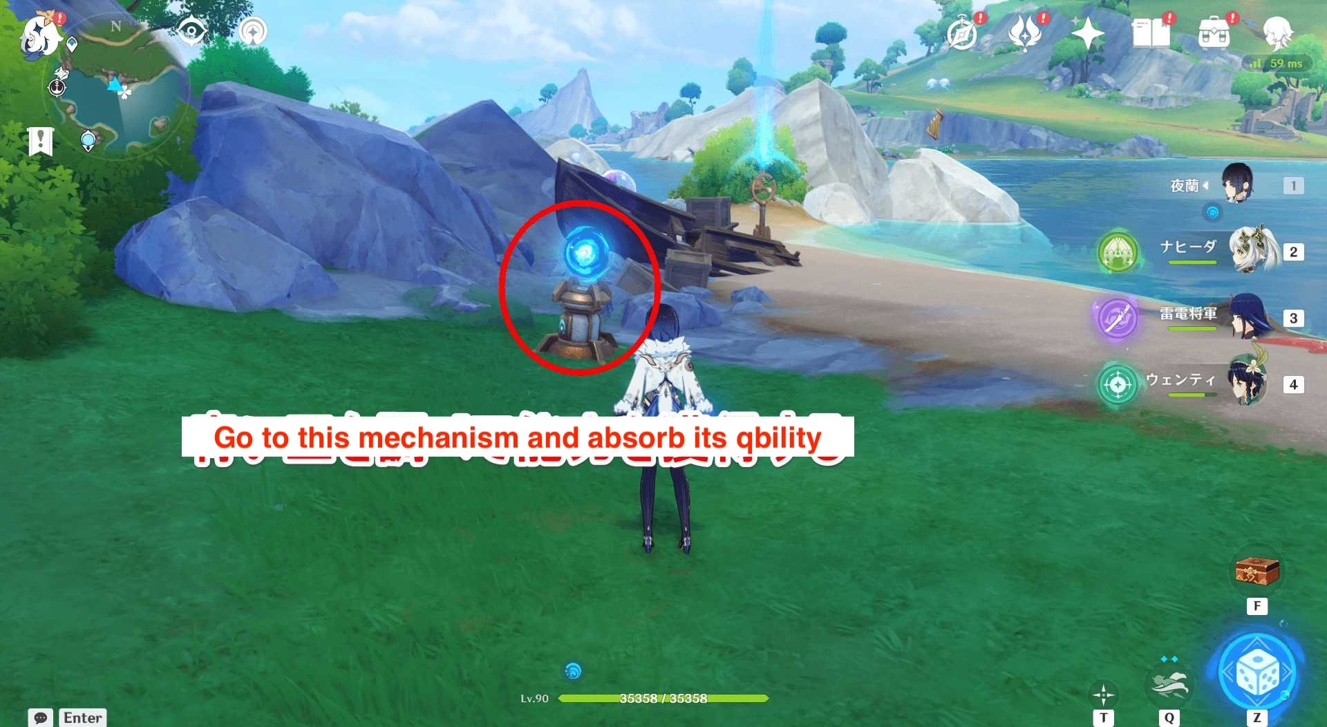 Genshin Impact | Harmonious Reed Pipe Puzzle - How To Solve & Location ...