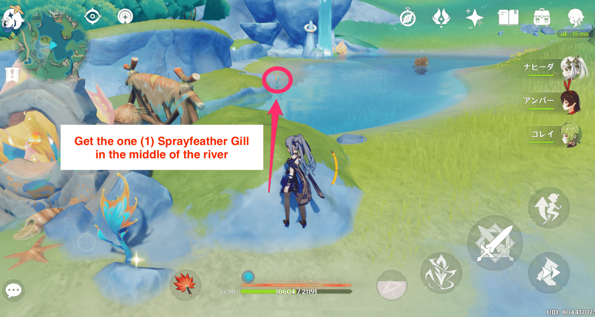 Genshin Impact | Sprayfeather Gill Location & How To Get - GameWith