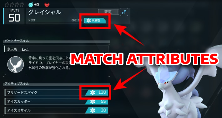 Palworld | Best Active Skills Tier List - GameWith