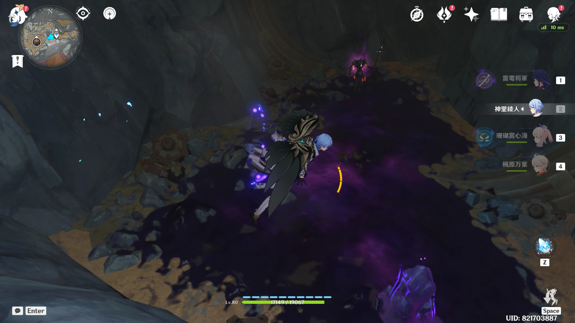 Genshin Impact | Orb Of The Blue Depths Location & How To Use - GameWith
