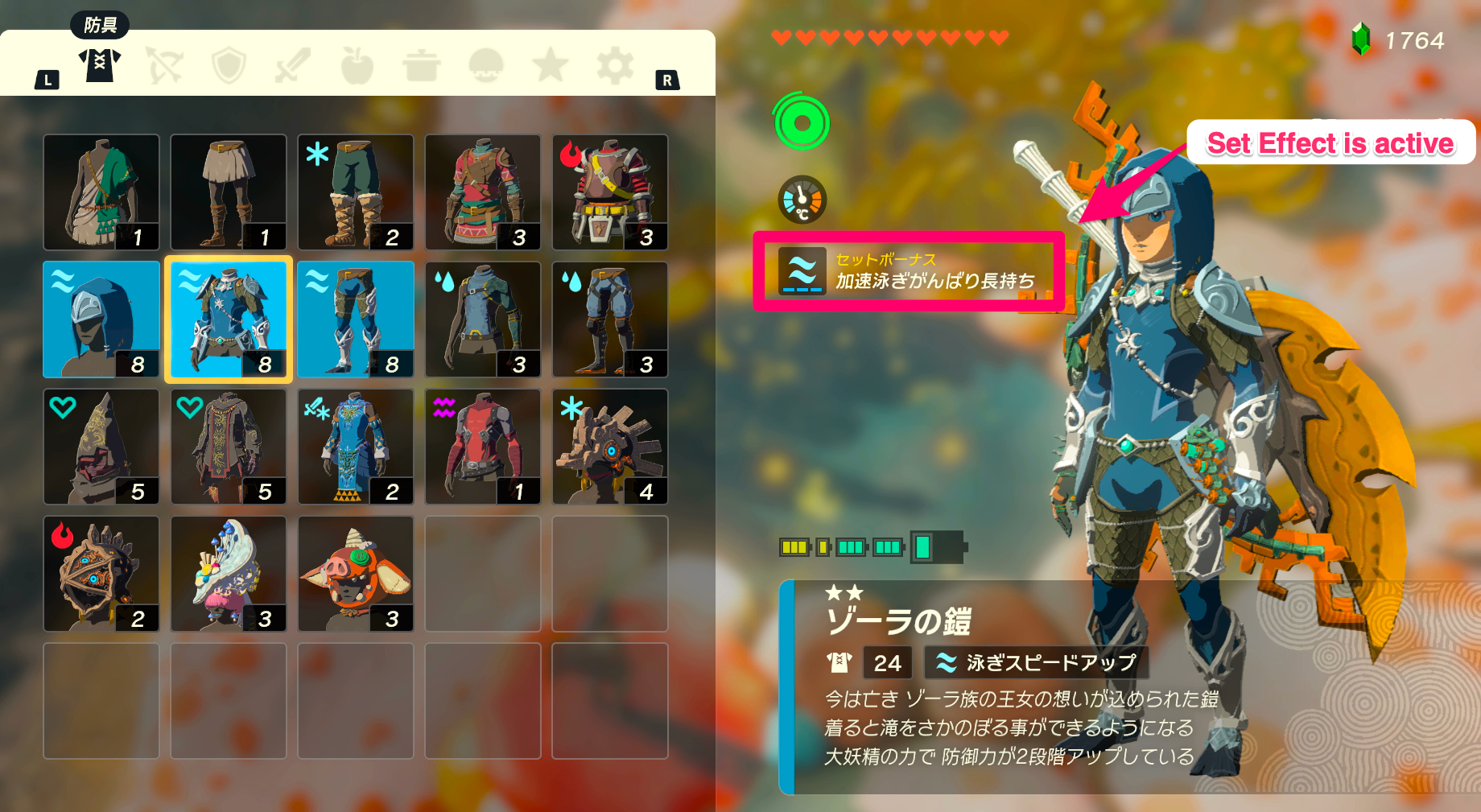 TotK | Armor Set Effects List | Zelda Tears Of The Kingdom - GameWith